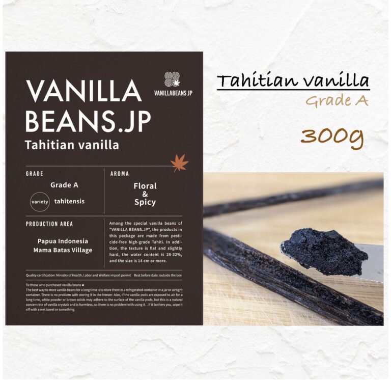 タヒチバニラ グレードA 【300g】 – VANILLABEANS.JP