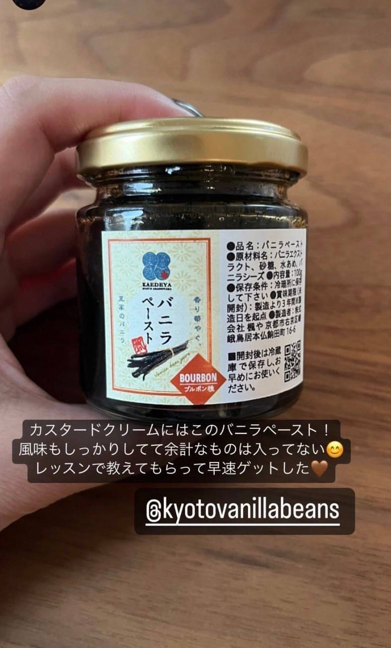 お客様の声一覧 – VANILLABEANS.JP